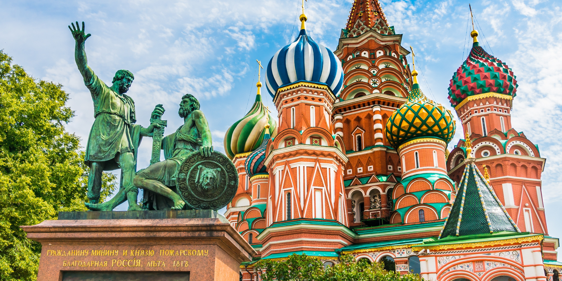 Moscow Photography - Professional Photographers for Hire